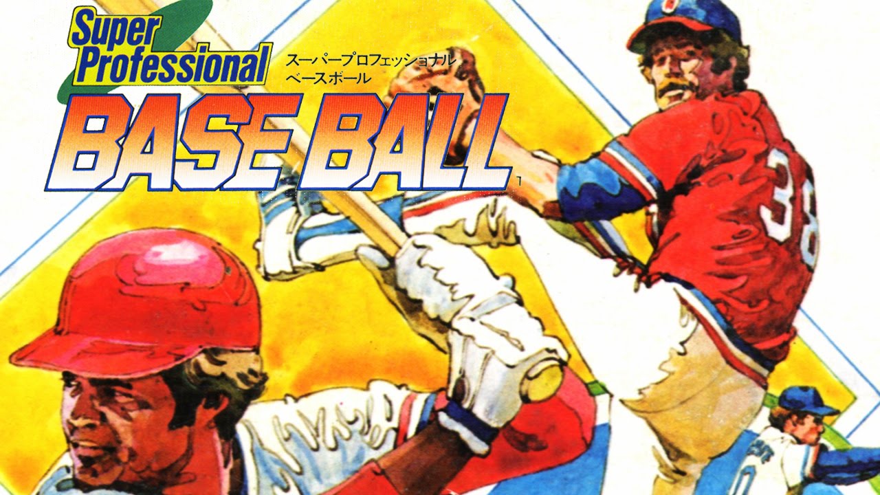 #16 - Super Professional Baseball スーパープロフェッショナルベースボール . SUPER FAMICOM ...