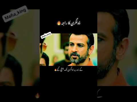 Dongree movie scene - YouTube