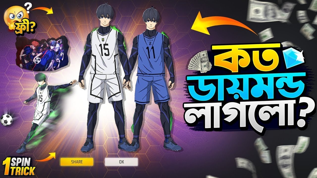 ISAGI Ring Event Free Fire || ISAGI Ring Event Unlock || New Event ...