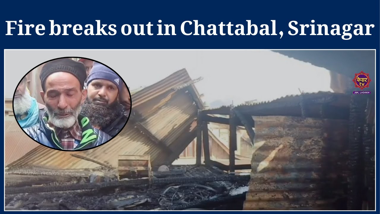 Jammu Kashmir News : Fire Engulfs Residential House in Chattabal ...