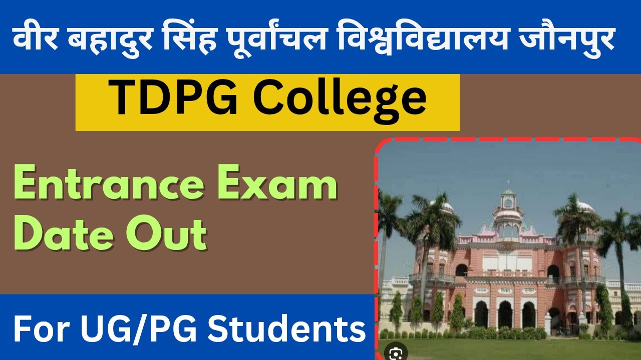 TD College Entrance 2025 | TD College Entrance Exam Date | # ...