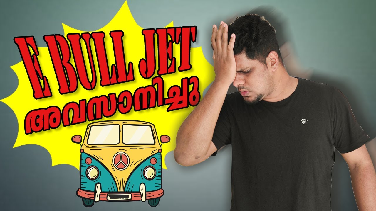 E BULL JET അവസാനിച്ചു? | Vlog 10 - YouTube