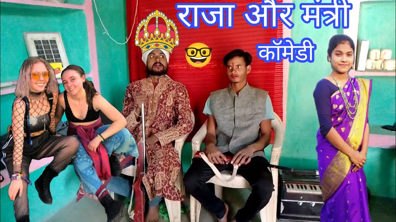 bundeli comedy mast video funny video viral on YouTube - YouTube