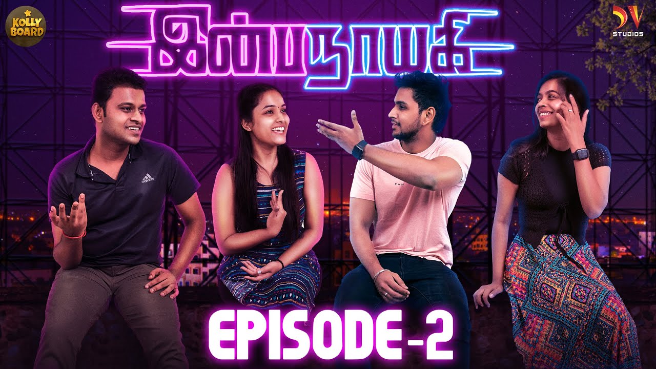 Inbanayagi | Episode - 2 | Tamil Web Series | Bhuvaneshwari | Ajay ...