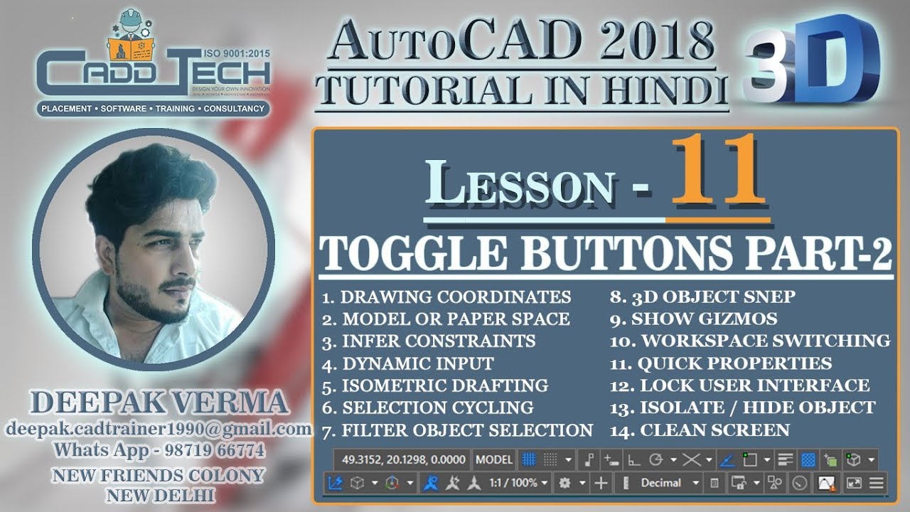 #11 | Toggle Button Part 2 | AutoCad 3D [deepak verma] - YouTube