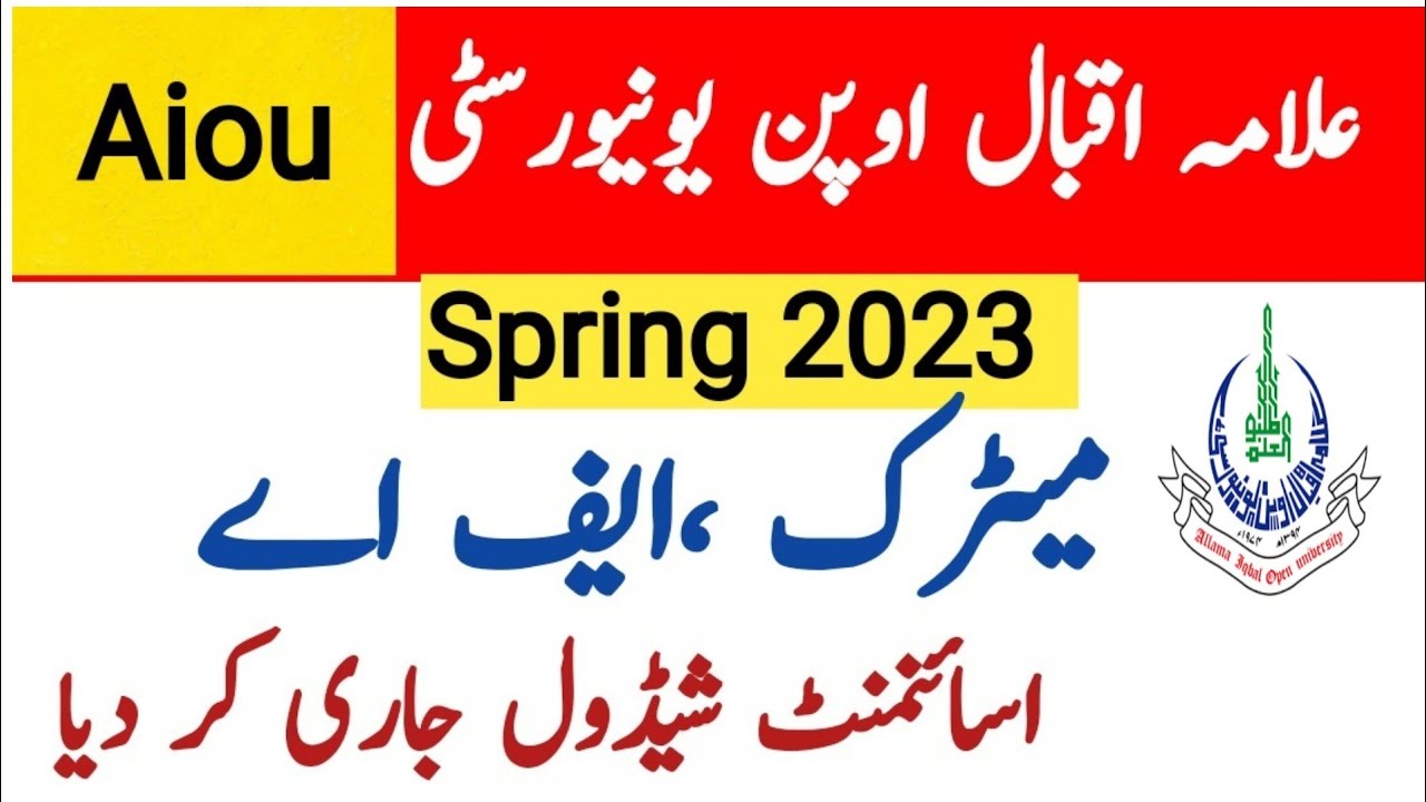 Aiou Spring 2023 Matric FA Assignment Schedule 2023 - YouTube