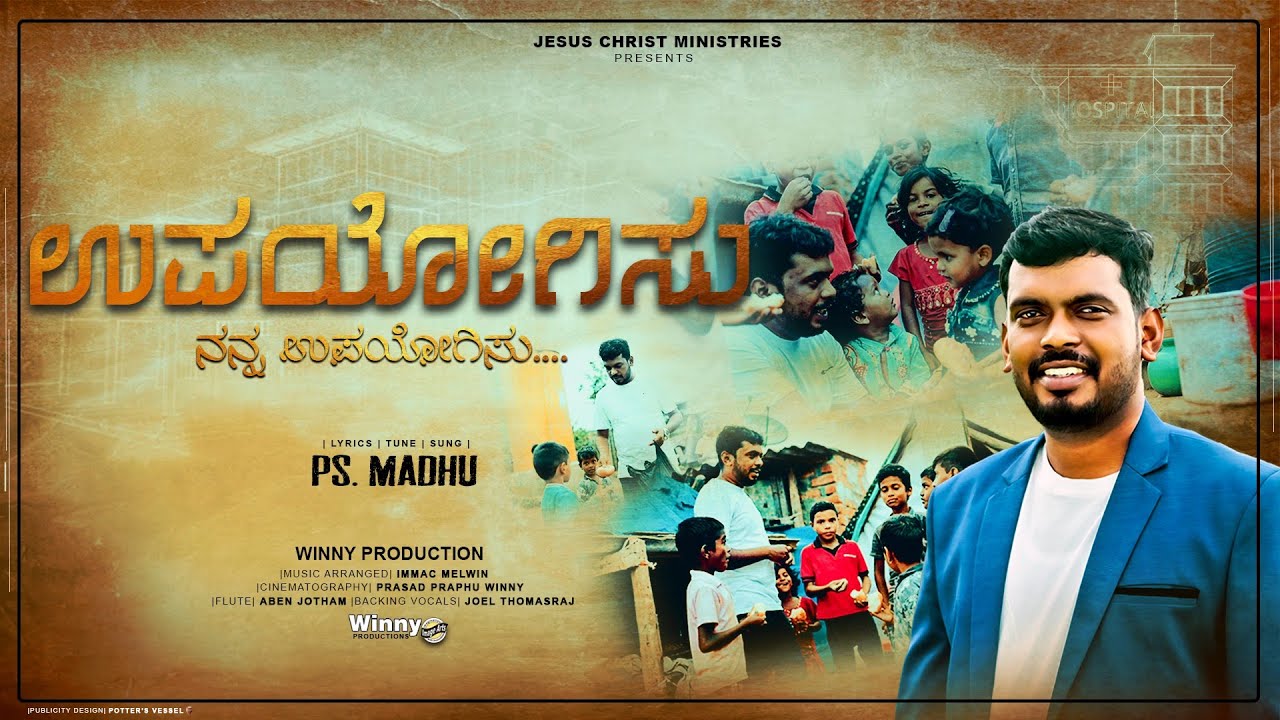 UPAYOGISU NANNA UPAYOGISU | New Kannada Christian Song 2021 | Pas.Madhu ...