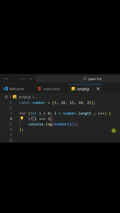 Уроки по Javascript Js For циклfor Javascriptfulltutorial Javascripttutorial массив цикл