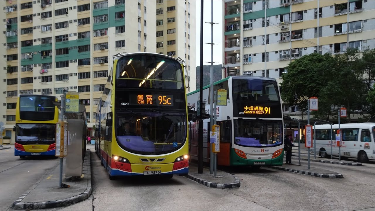 Hong Kong Bus CTB 9520 @ 95C 城巴 Volvo B9TL 薄扶林(置富) - 業漁大廈 - YouTube