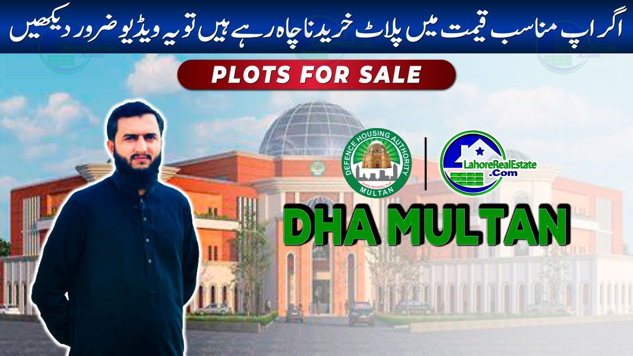 Don't Miss Out! Prime Location Plots in DHA Multan for Sale - 5 Marla & 1 Kanal Options! - YouTube
