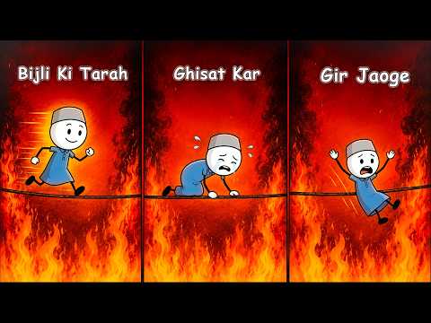 Every Speed on Sirat Bridge — Which One Are You?