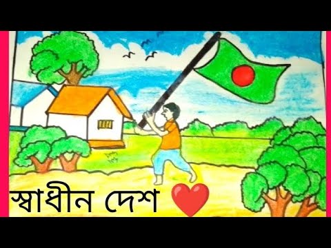 how to draw a Bangladesh scenery🖼️ / Simple village drawing # Shorts ...