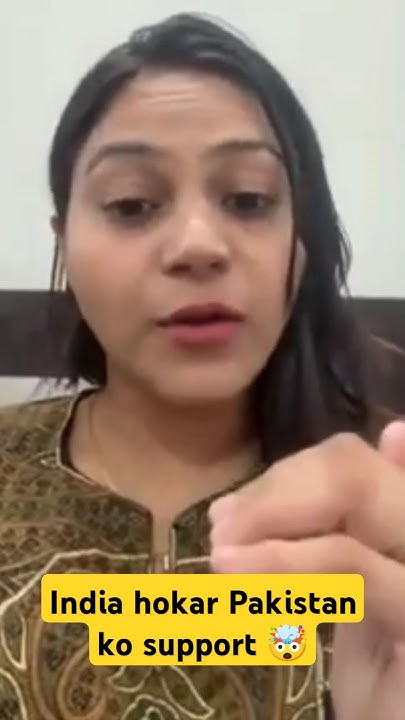 😳India hokar kar rahi hai Pakistan ki madad🤯 #pakistan #india #youtubeshorts - YouTube