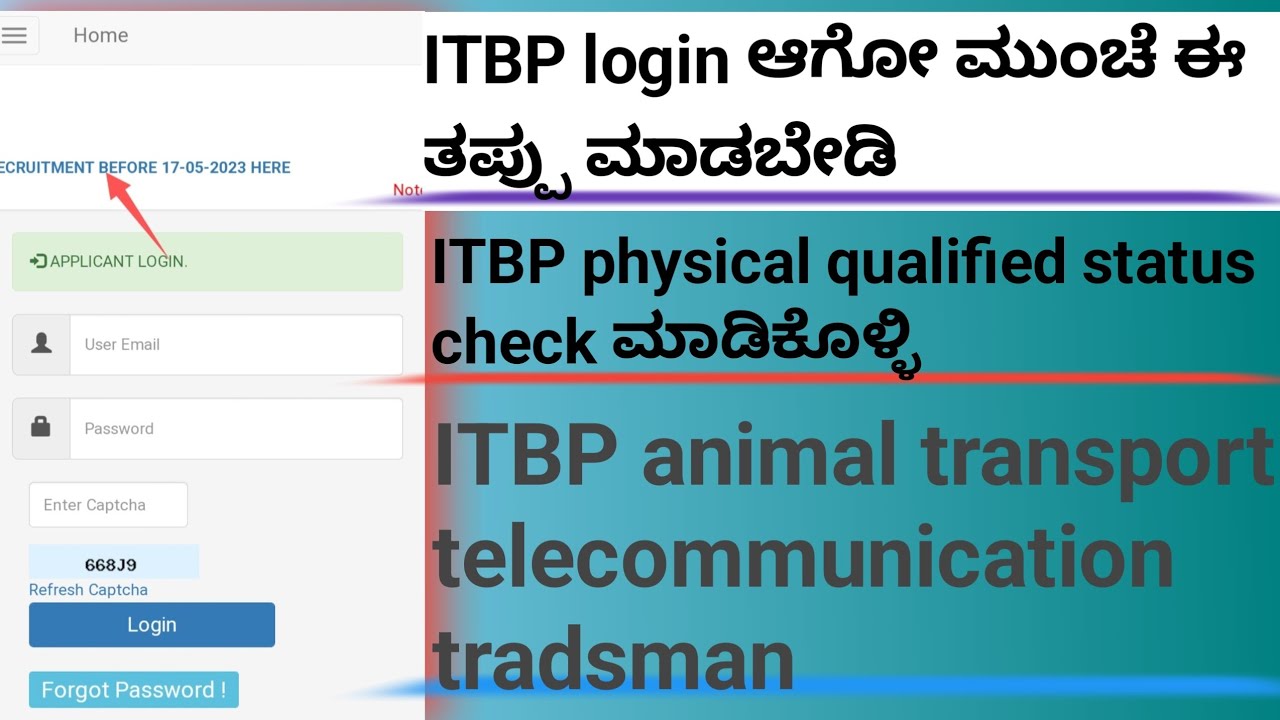 ITBP HOW TO LOGIN #ITBP_ಹೇಗೆ_ಲಾಗಿನ್_ಮಾಡುವುದು#How_to_check_status# ...