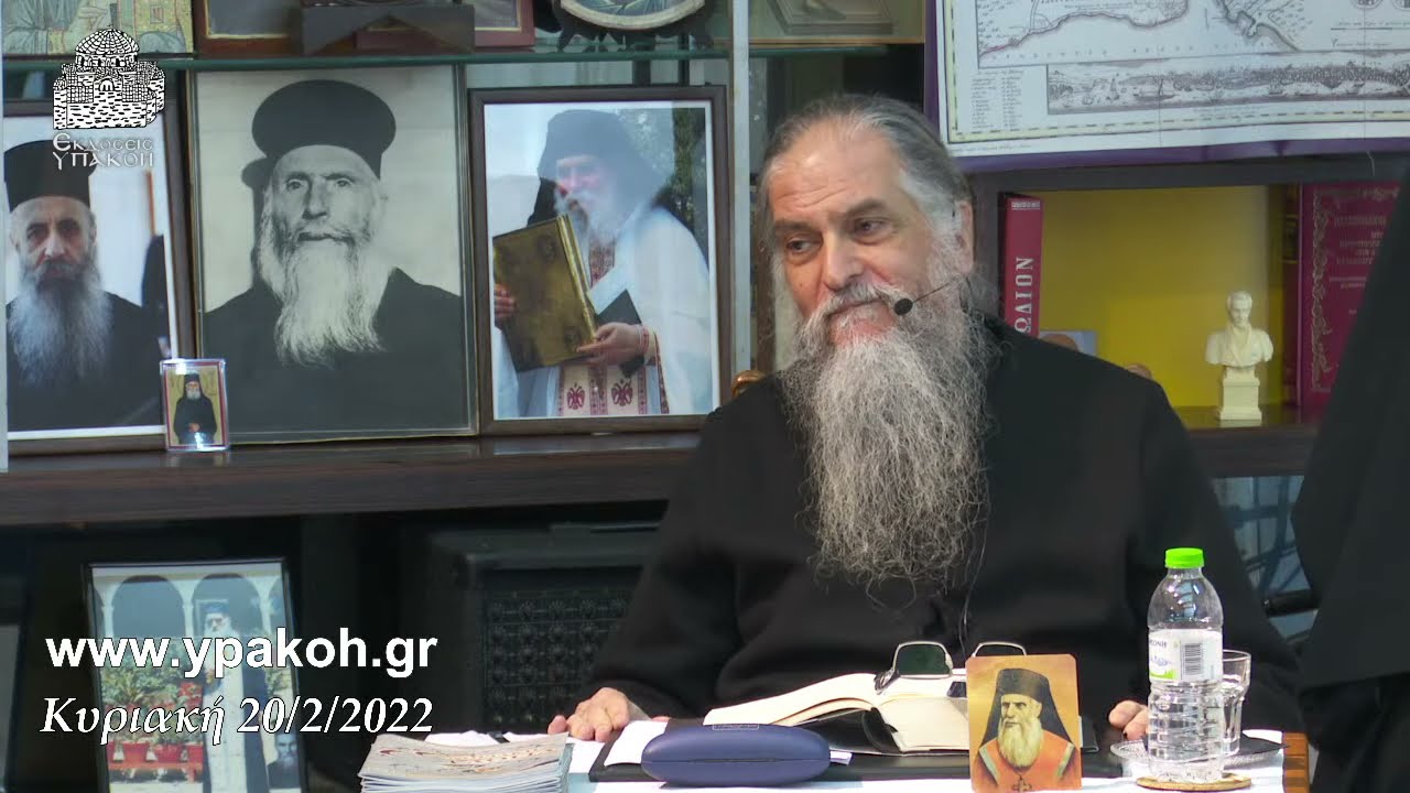 ΤΟ ΑΔΙΕΞΟΔΟ ΤΗΣ ΑΣΩΤΕΙΑΣ ΚΑΙ ΤΗΣ ΝΟΜΙΚΗΣ ΘΡΗΣΚΕΥΤΙΚΟΤΗΤΑΣ - YouTube