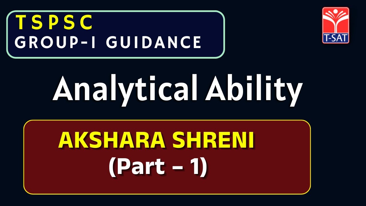 Analytical Ability - Akshara Shreni (Part - 1) | TSAT Guidance on TSPSC Group 1 - YouTube