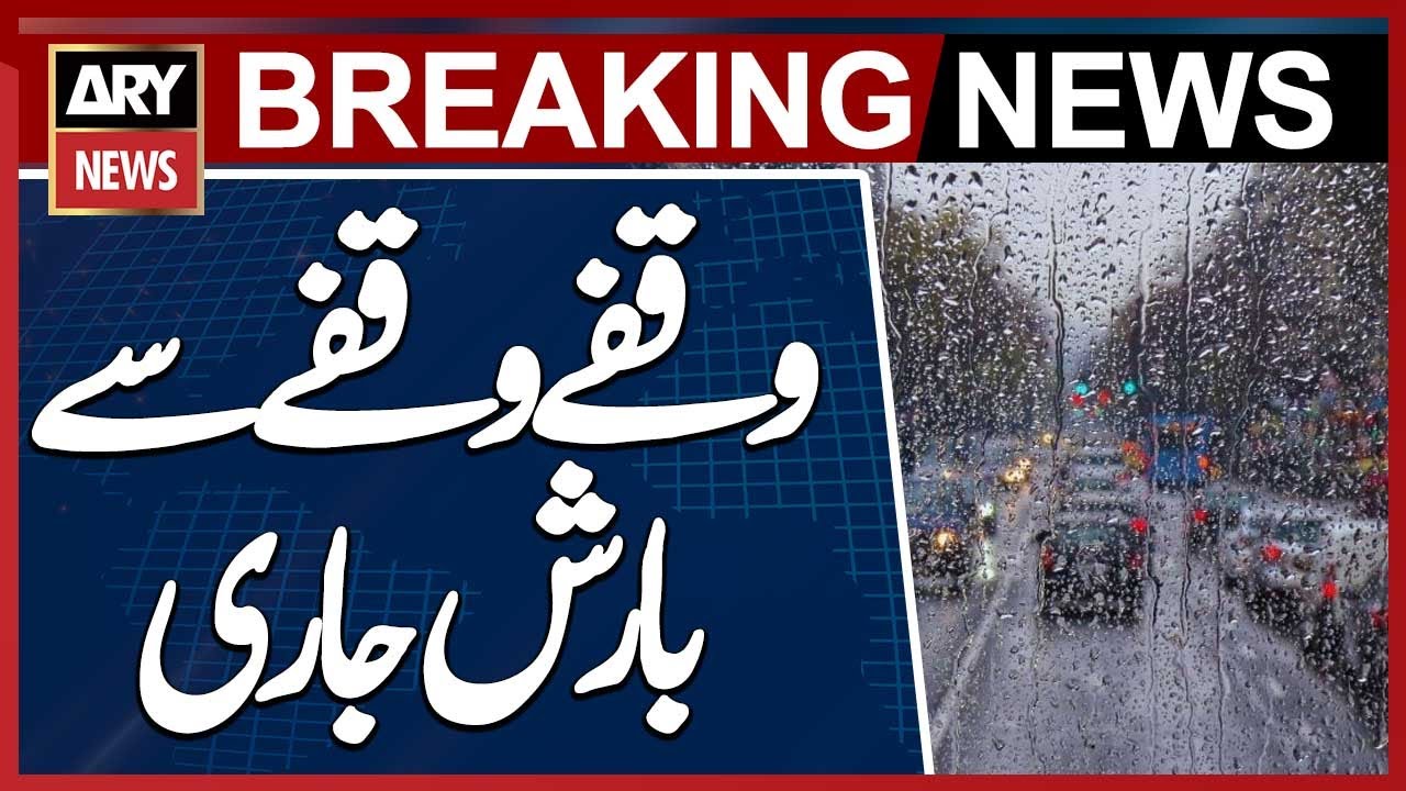 Rain Continues in Peshawar || Weather News Pakistan - YouTube