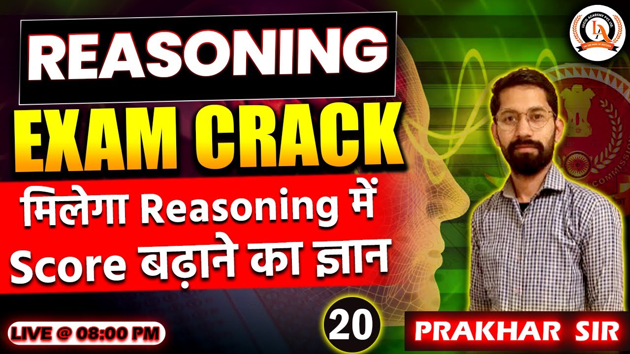 🔴Reasoning | Exam Crack Mock Test Series | मिलेगा Reasoning में Score ...