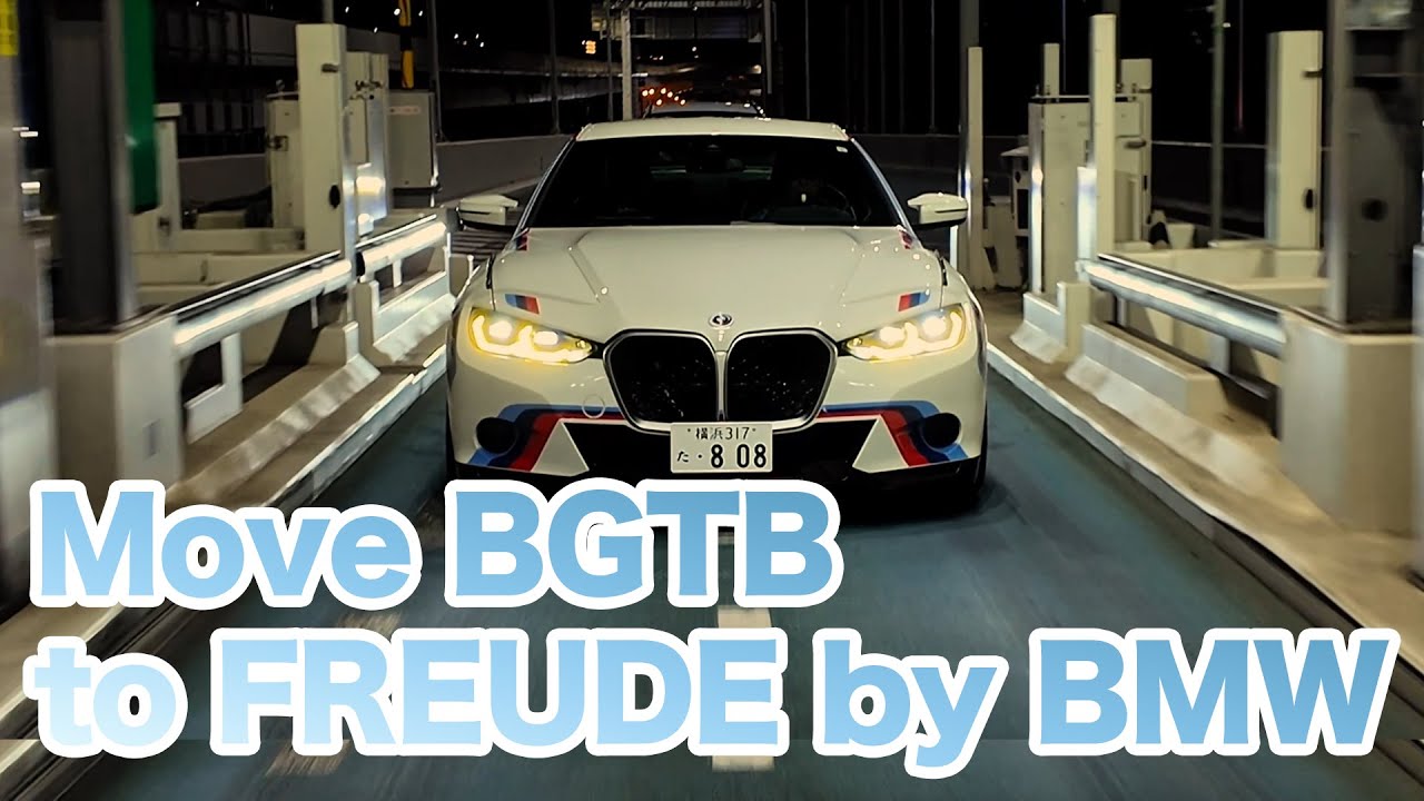 Move BGTB to FREUDE by BMW - YouTube