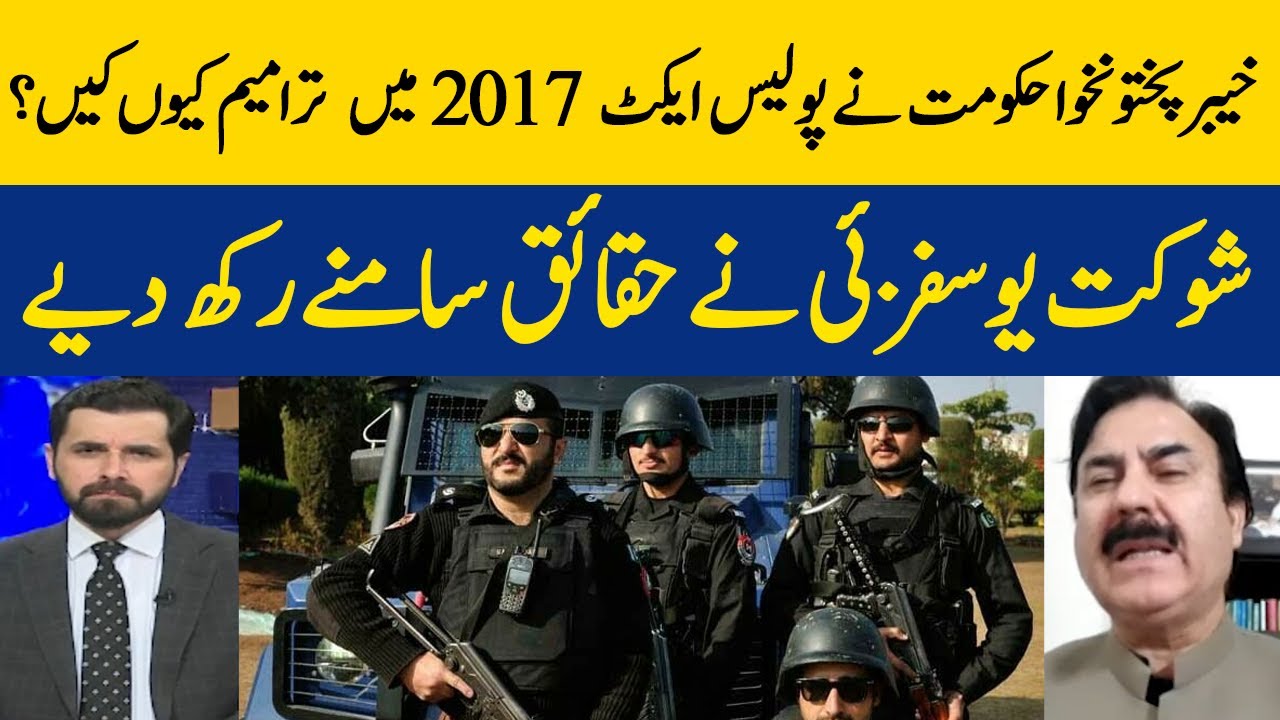 Khyber Pakhtunkhwa Police Act 2017: What's Behind the Shocking ...