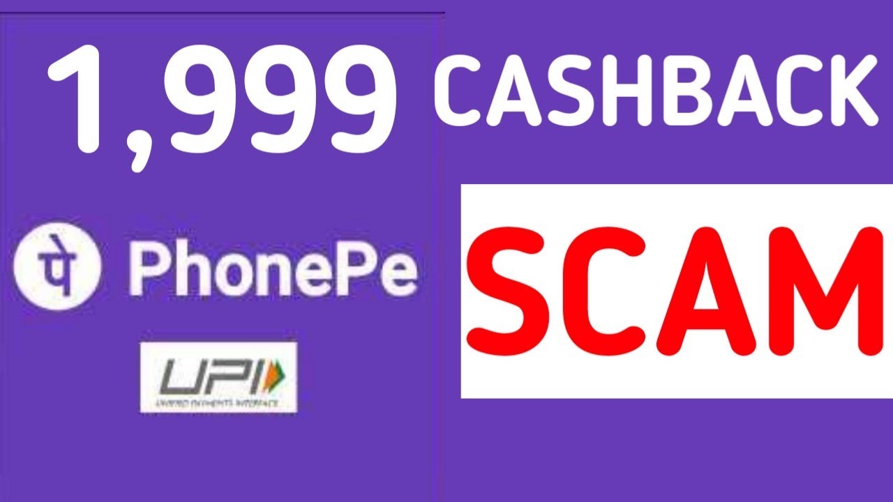 #phonepe ₹ 1999 Cashback Scam Call #allinlk - YouTube