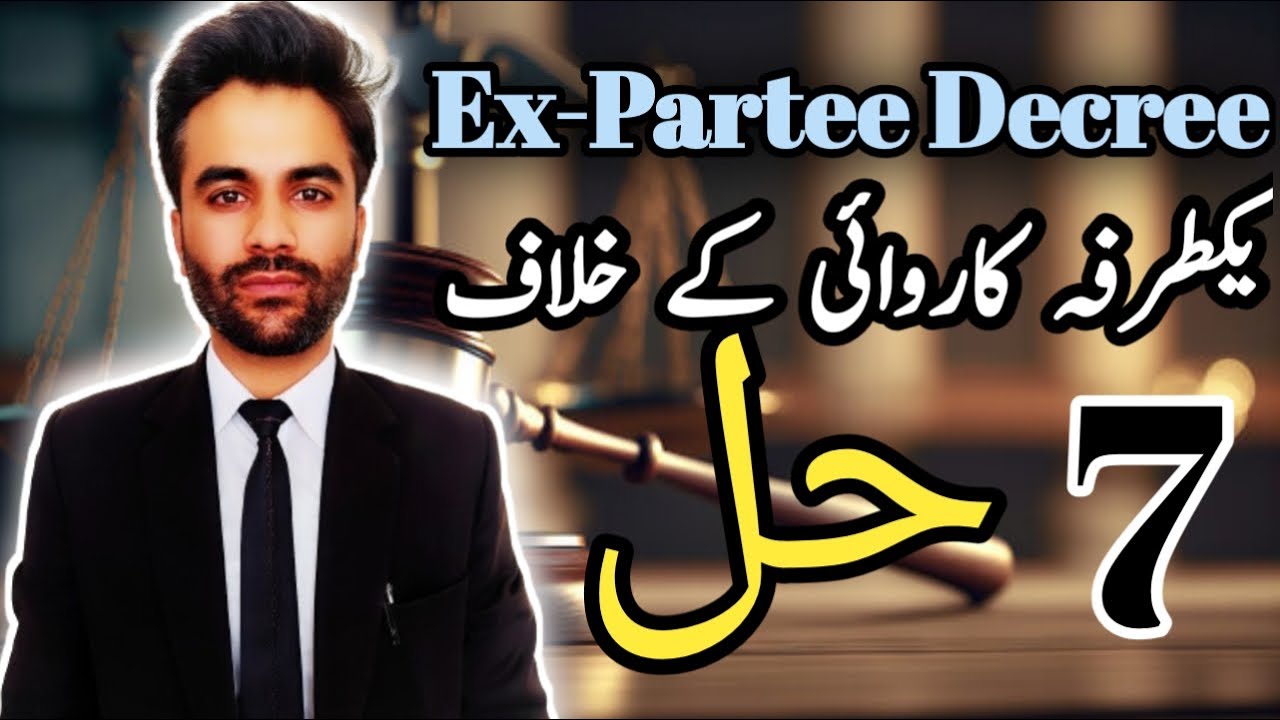7 Remedies against Ex-parte decree yaktarfaa faisala Ex-partee evidence ...