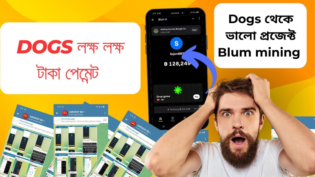 Dogs লক্ষ লক্ষ টাকা পেমেন্ট প্রুফ || Next Dogs Blum Mining || Blum Bot ...