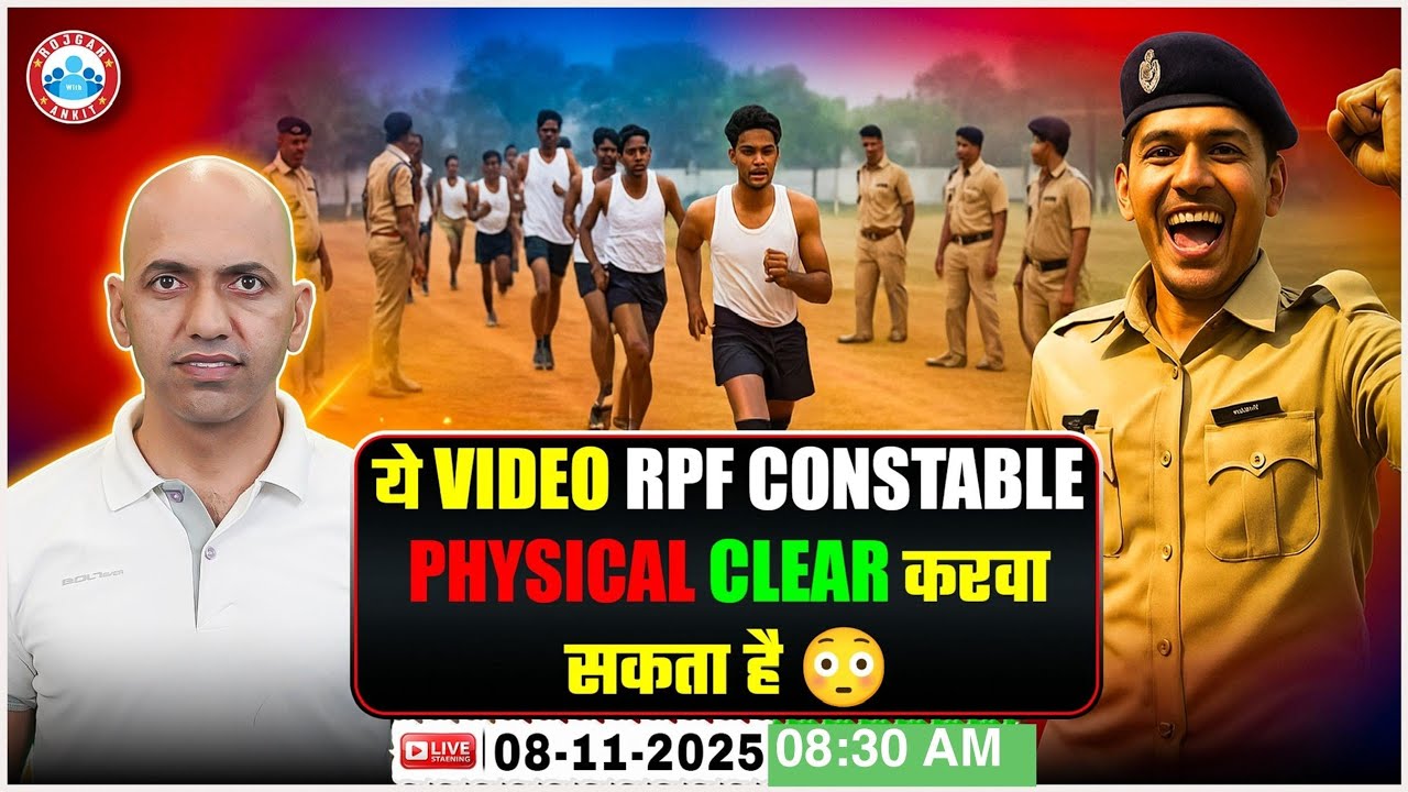 RPF Constable 2025 | 💪 RPF Constable Physical Clear करने का Secret ...