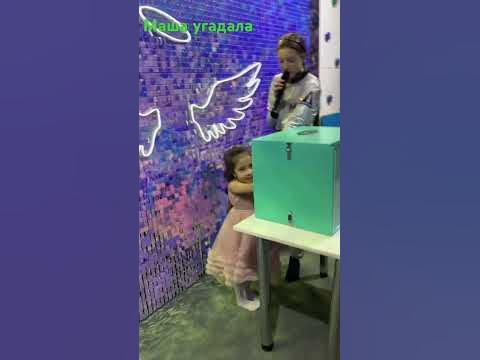 Конкурс угадай что в коробке - YouTube