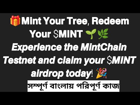 𝗠𝗶𝗻𝘁 𝗬𝗼𝘂𝗿 𝗧𝗿𝗲𝗲, 𝗥𝗲𝗱𝗲𝗲𝗺 𝗬𝗼𝘂𝗿 𝗠𝗜𝗡𝗧 𝙀𝙭𝙥𝙚𝙧𝙞𝙚𝙣𝙘𝙚 𝙩𝙝𝙚 𝙈𝙞𝙣𝙩𝘾𝙝𝙖𝙞𝙣 𝙏𝙚𝙨𝙩𝙣𝙚𝙩 𝙖𝙣𝙙 𝙘𝙡𝙖𝙞𝙢 𝙮𝙤𝙪𝙧 𝙈𝙄𝙉𝙏 𝙖𝙞𝙧𝙙𝙧𝙤𝙥 ...