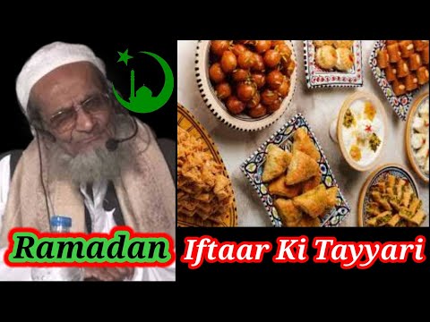 Ramadan ka Roza Aur Iftar ki Tayyari ! Bangalore Urdu Bayan By Maulana PM Zakariya Sahab @rafay852