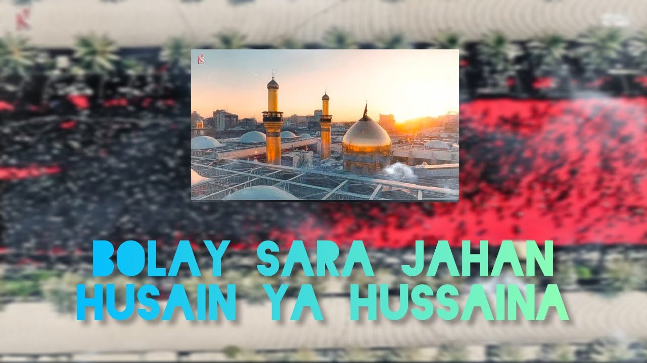 BOLAY SARA JAHAN NOHA FARHAN ALI WARIS - YouTube