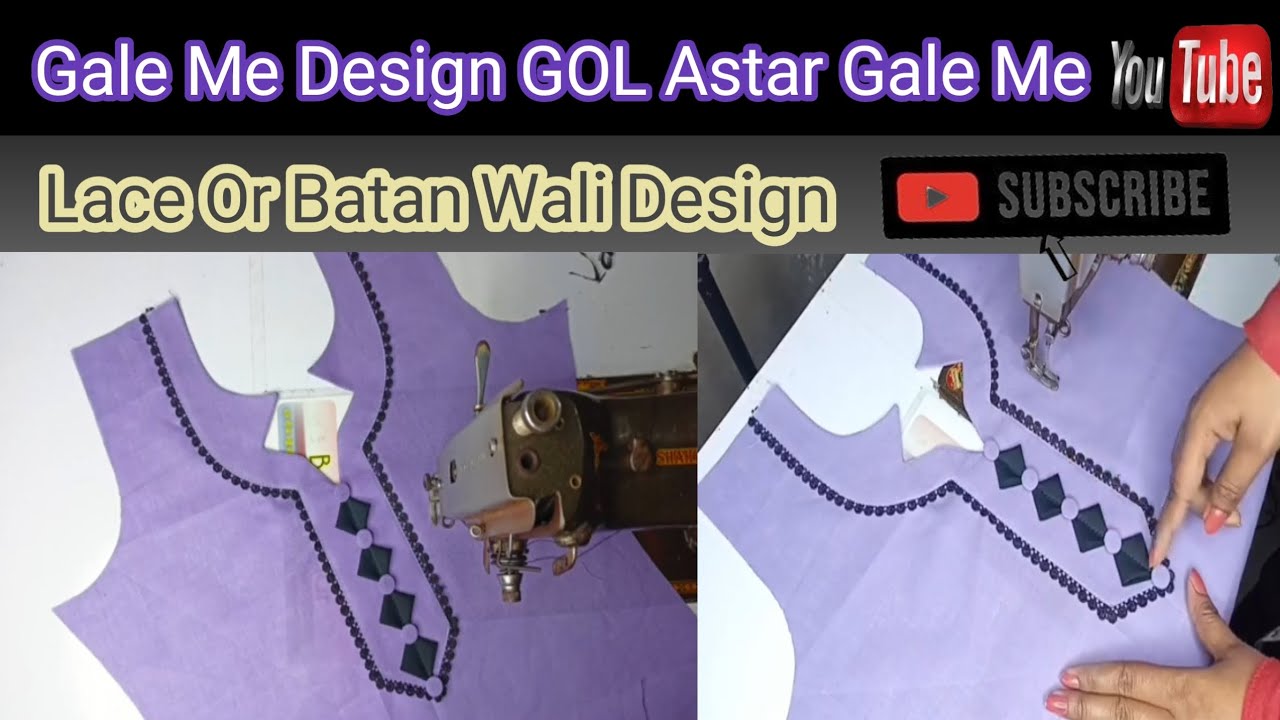 Gale Me Design GOL Astar Gale Me Lace Or Batan Wali Design Banane Ka ...