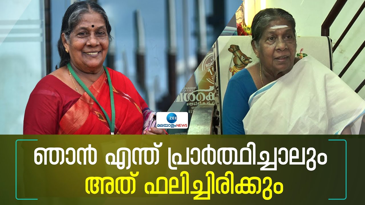 Actress Sethulakshmi | "ഞാൻ ഇപ്പോഴും പ്രാർത്ഥനയാണ്, ഞാൻ എന്ത് പ്രാ ...