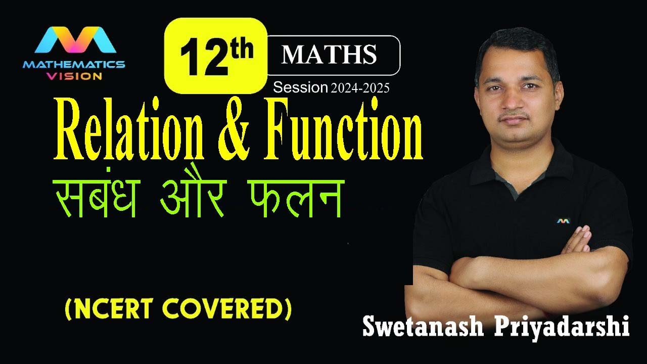 Relation & Function - YouTube