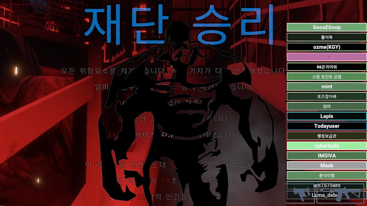 재단의 영웅(Hero of the SCP Foundation) - YouTube