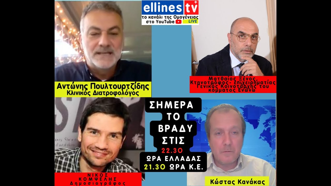 ΚΥΡΙΑΚΑΤΙΚΗ ΚΟΥΒΕΝΤΑ - YouTube