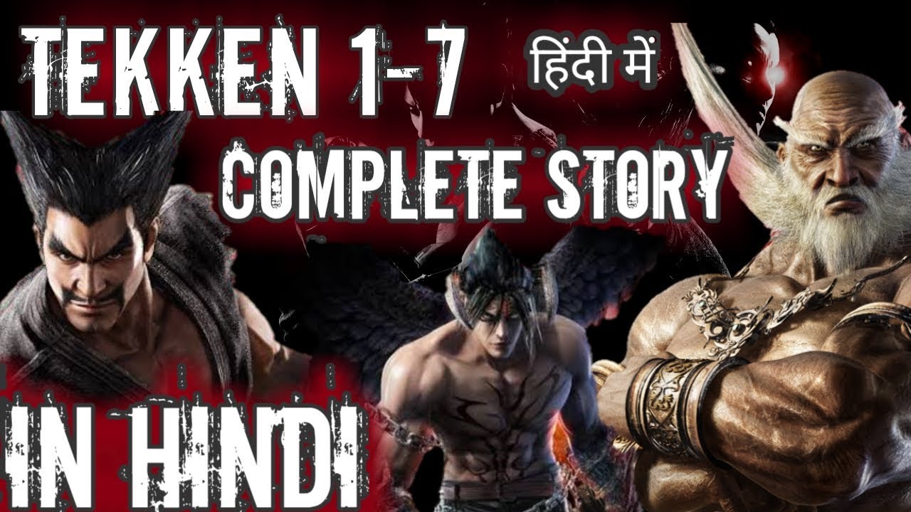 TEKKEN Complete Story Explained In Hindi | Tekken 1,2,3,4,5,6 and 7 ...