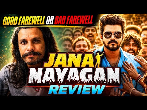 Jana Nayakudu Review || Thalapathy Vijay || Poolachokka Reviews || Jana Nayagan || Telugu Movie 
