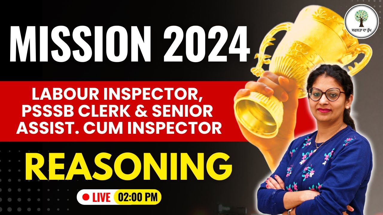 Mission 2024 | Labour Inspector, PSSSB Clerk, Senior Assistant Cum ...