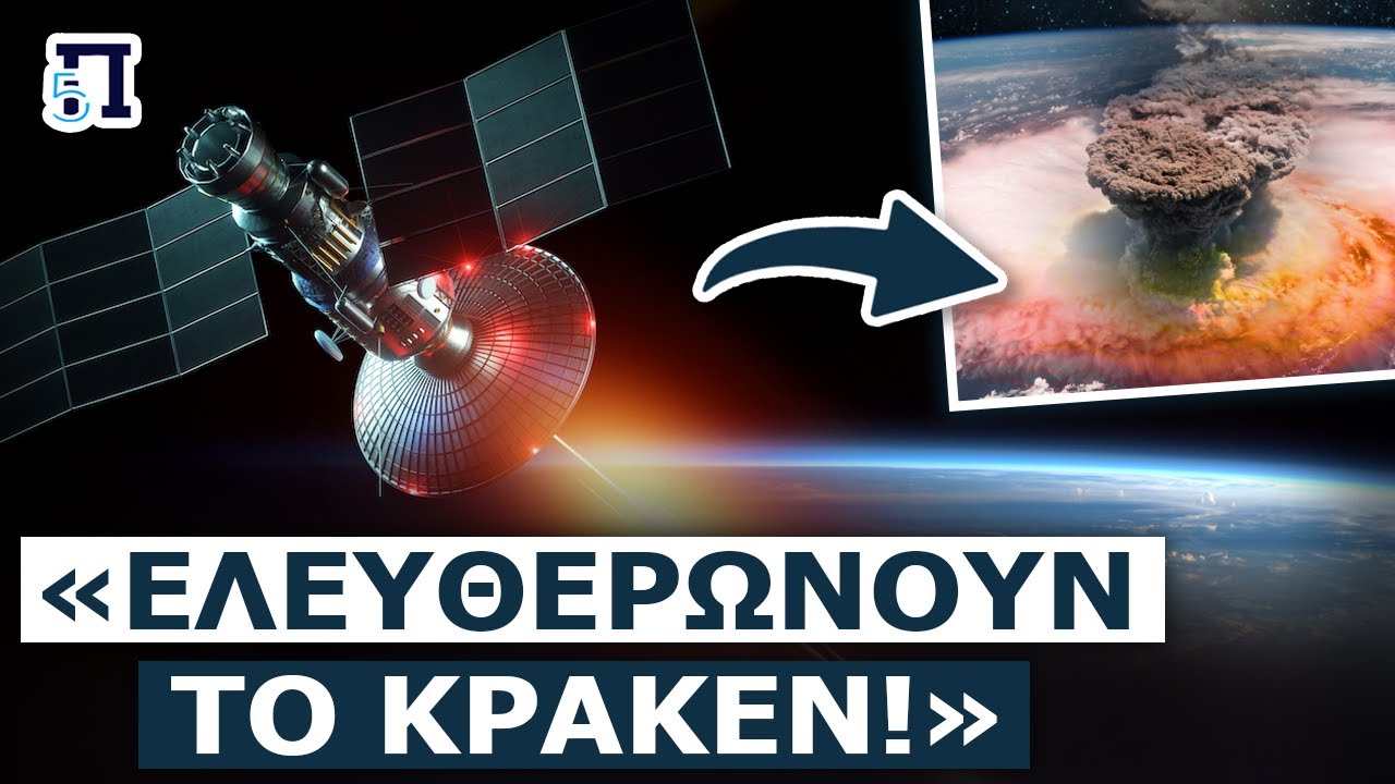 Η Ρωσία ετοιμάζει όπλα πιο επικίνδυνα από τα πυρηνικά! Αναπτύσσουν νέες ...
