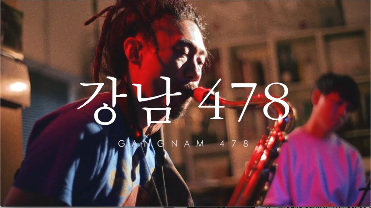 정수민(Jung Sumin)- 강남 478 (225-8) Gangnam478: 신촌전자라이브 Sinchon Electronics ...