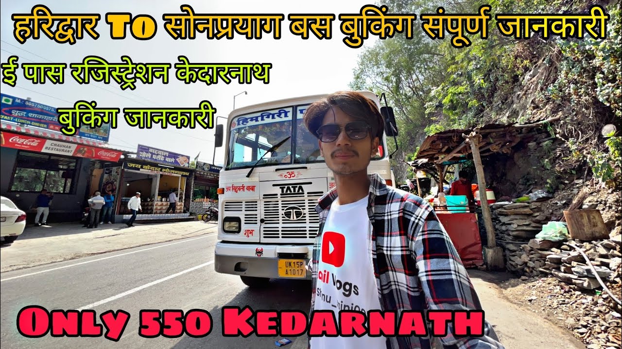 Haridwar to Kedarnath | Bus booking/ Offline Epass registration ...