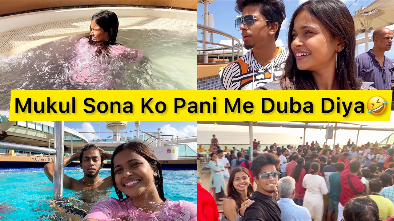 Sona Aaj Swimming Pool Me Doob Gai 😂 | Cordelia Cruise Tour ...