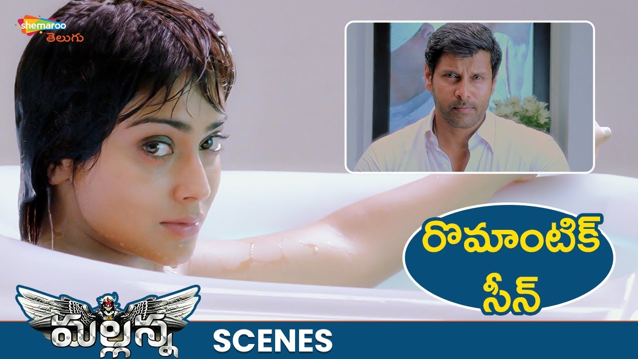 Shriya Saran Romantic Scene😍 | Mallanna Movie Best Scenes | Chiyaan ...
