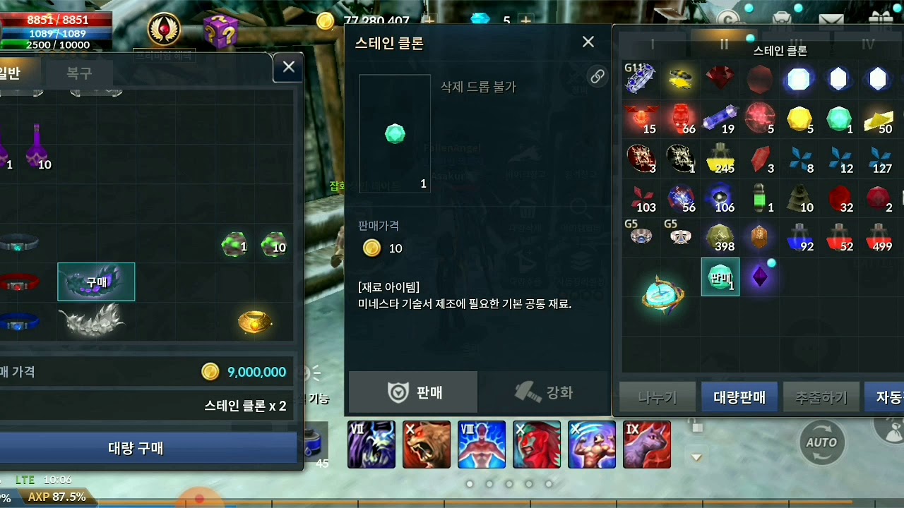 Cabal Mobile Craft Chaos Core - YouTube