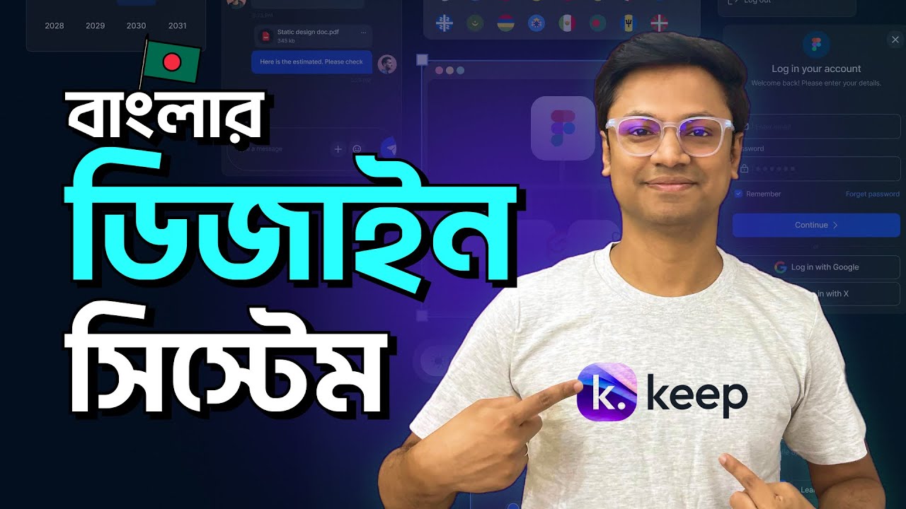 Keep Design System - Get Your Perfect Design in minutes - YouTube