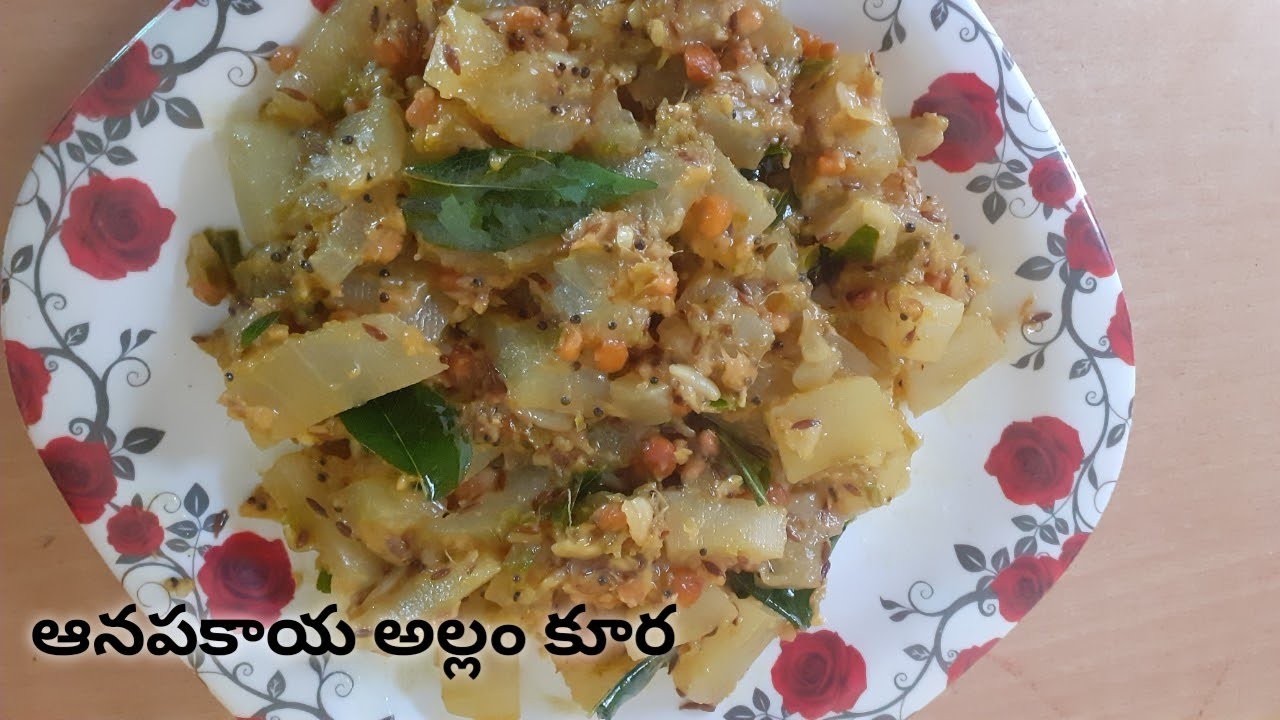 Anapakaya curry in telugu| Anapakaya allam curry|Sorakaya curry |Bottle ...
