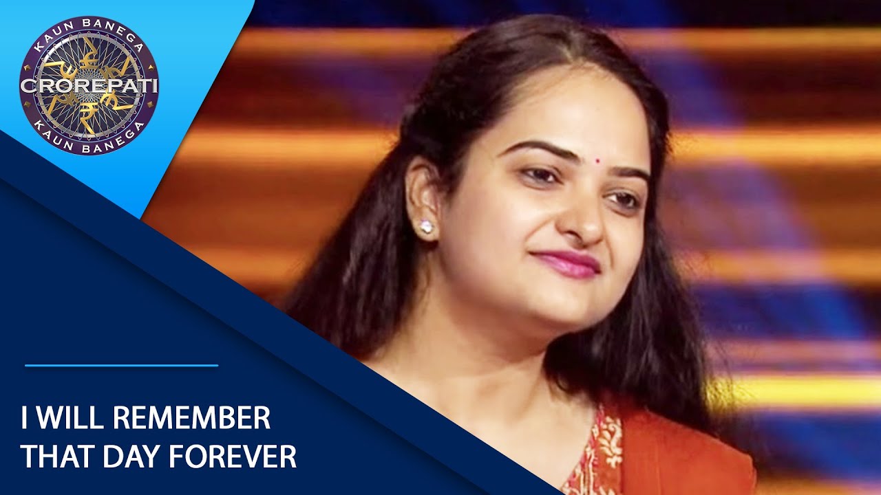 क्यों Amitabh Ji के घर के सामने ये Contestant इंतेज़ार करती थी उनका