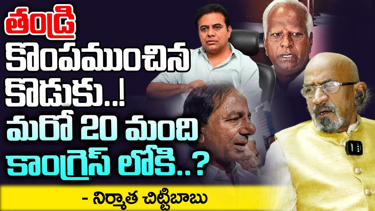 KCR wife crying | Big Troubles for KTR | Telangana | Redtv Talkies ...